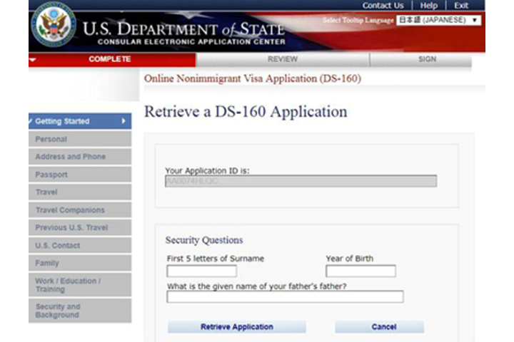 us nonimmigrant visa application process